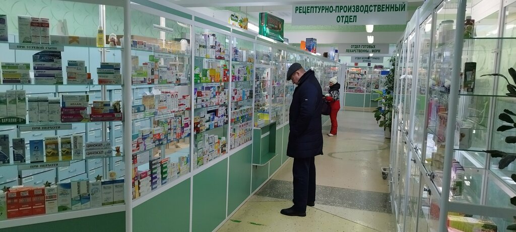 Eczaneler Aptechny Sklad, Uhta, foto