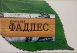Sale of pellets, wood flour and sawdust (No:9/1А, derevnya Nikolo-Khovanskoye), yakıt firmaları  Moskova'dan