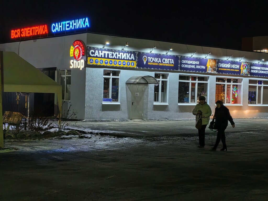 Elektrik ve elektrikli ürün mağazası Leds-Power72, Tiumen, foto