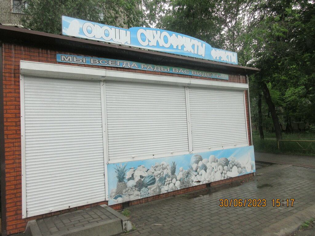 Kasap, şarküteri Колбасычъ, Belogorsk, foto