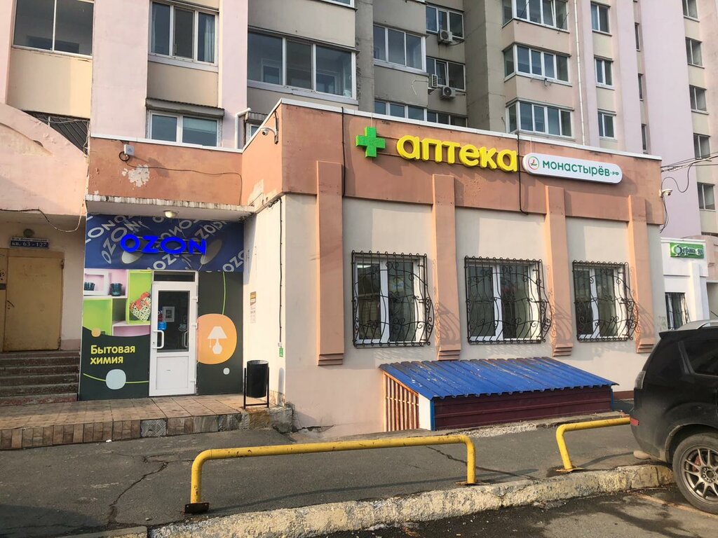 Eczaneler Monastirev. rf, Vladivostok, foto