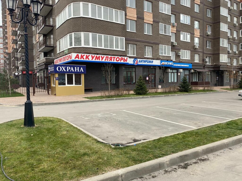 Akümülatör ve şarj cihazları Batareyka, Rostov‑na‑Donu, foto