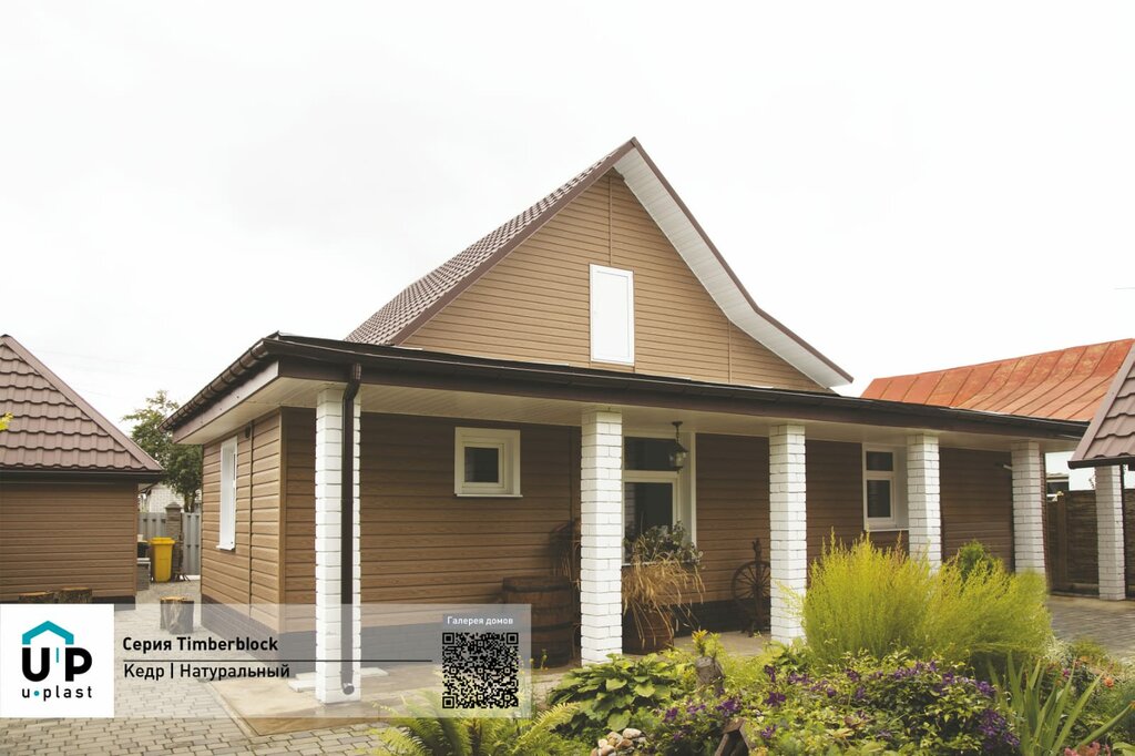 Çatı ve çatı materyalleri Krovlya Ltd, Kazan, foto