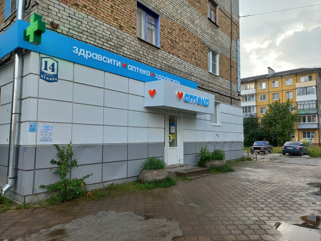 Eczaneler Zdravcity, Koriajma, foto