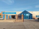 Zhibek Zholy (Peace Avenue No:206), oto yıkama  Temirtav'dan