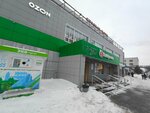 5Post (Shosseynaya ulitsa No:40, Malakhovka Township), parsel otomatı  Moskova ve Moskovskaya oblastından