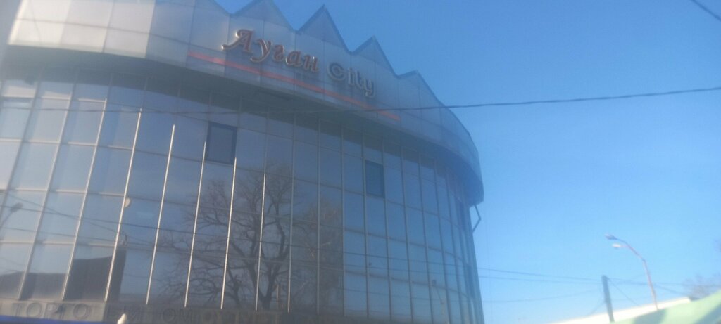 Alışveriş merkezleri Augan City, Talgar, foto