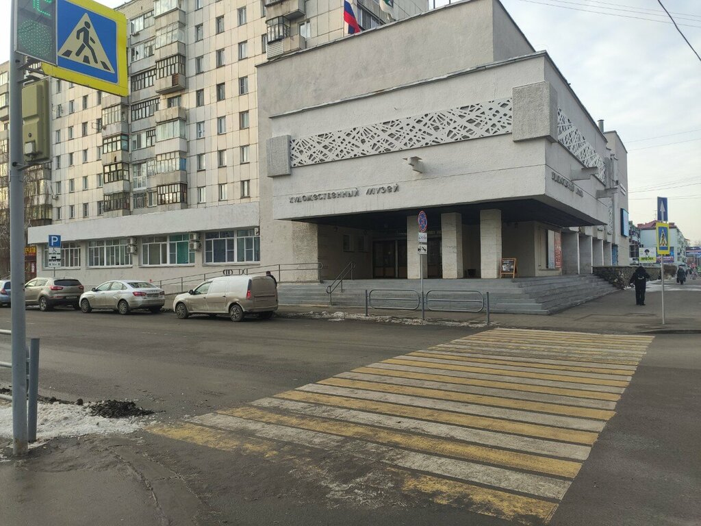 Paylaşımlı ofis Скрепка, Kurgan, foto