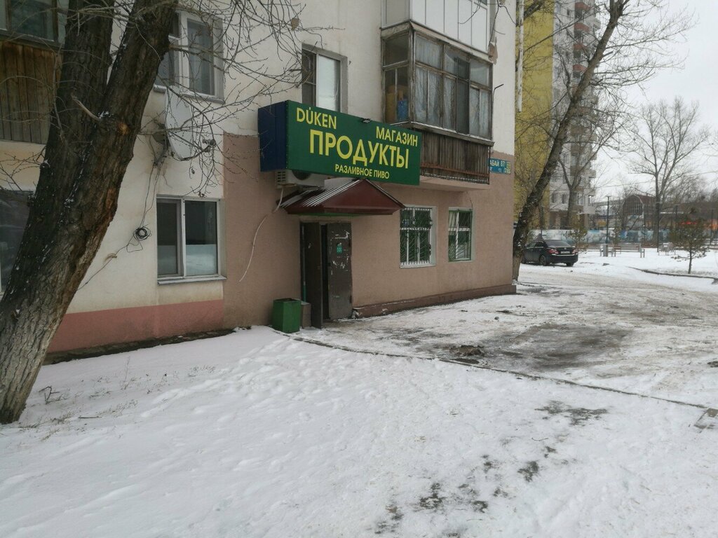 Market Grocery store, Astana, foto