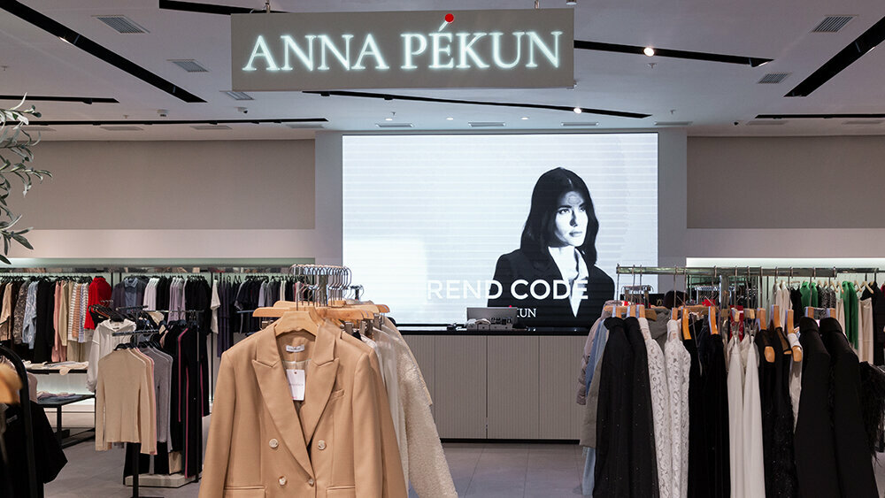 Giyim mağazası Anna Pekun, Moskova, foto