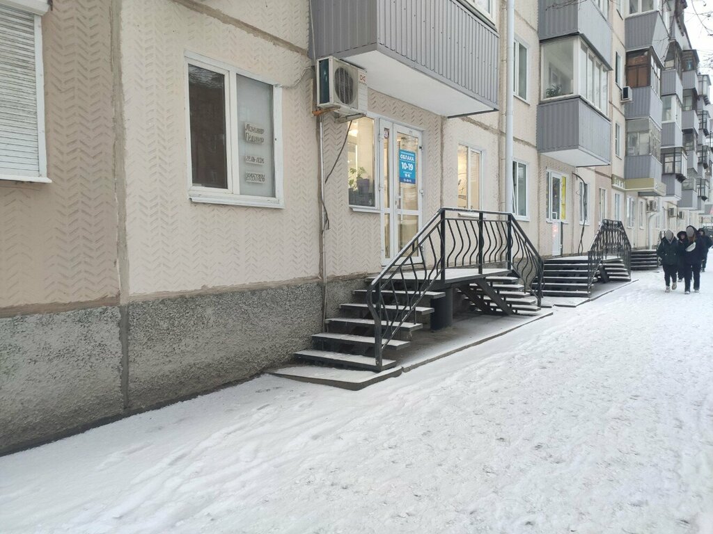 Kuaförler Облака, Kurgan, foto