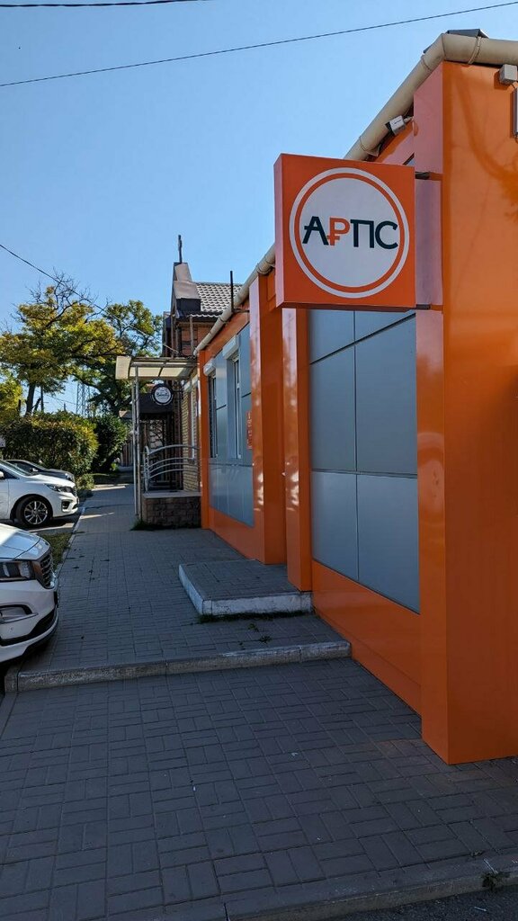 Elektronik ödeme sistemleri Агентство развития платежных систем, Taganrog, foto