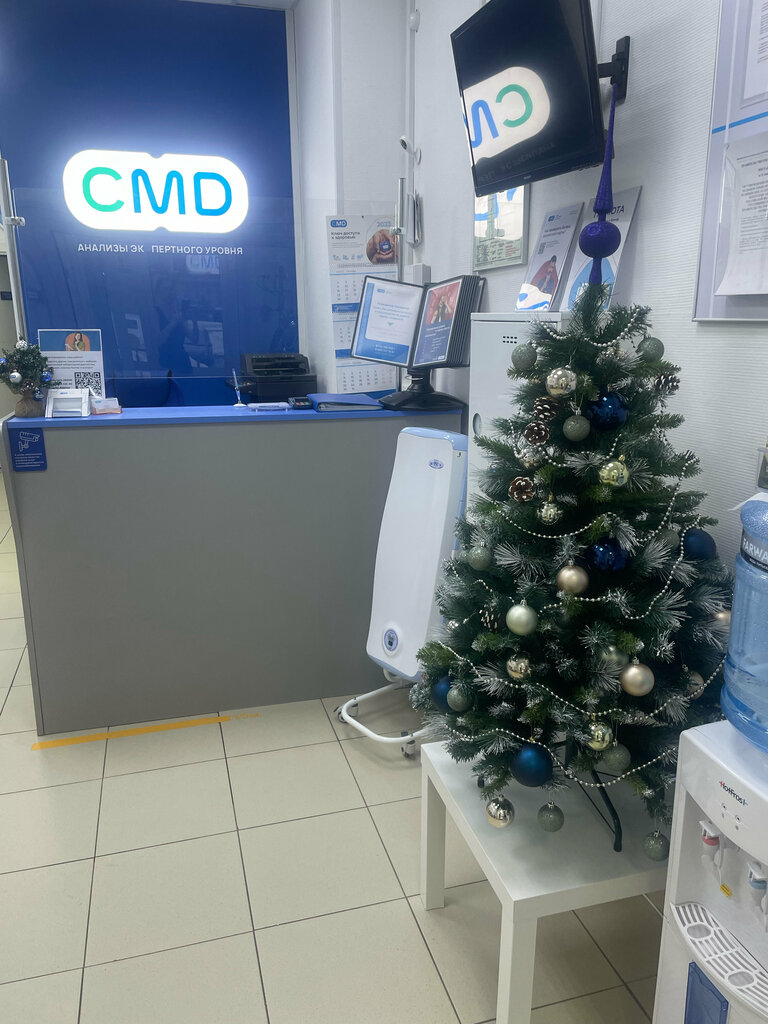 Tıbbi laboratuvarlar CMD-Tsentr molekulyarnoy diagnostiki, Moskova ve Moskovskaya oblastı, foto