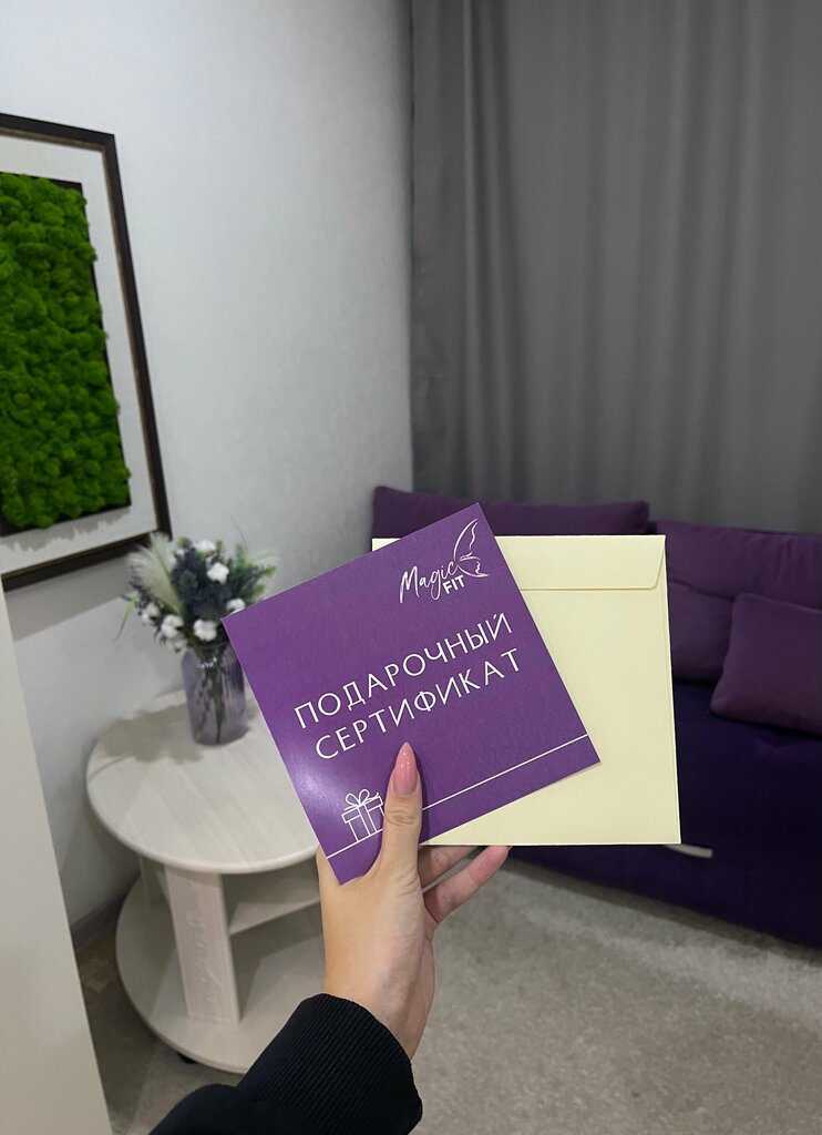 Spor ve jimnastik salonları Magic Fit, Cheboksary, foto
