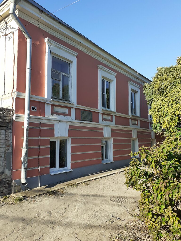 Turistik yerler Дом Лободы, Taganrog, foto