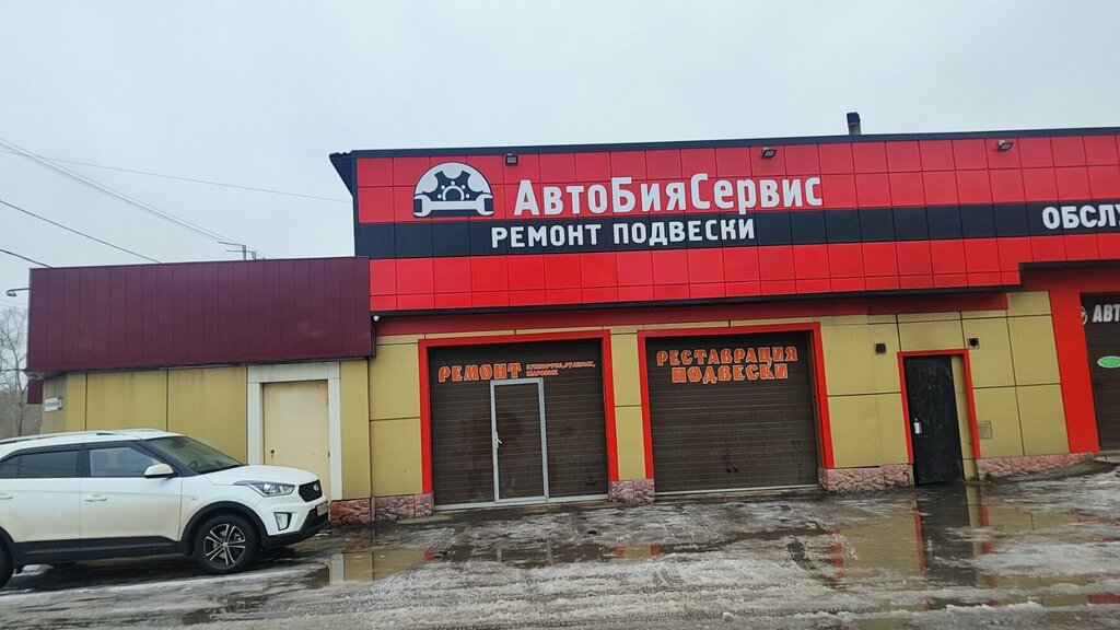 Otomobil servisi АвтоБияСервис, Barnaul, foto
