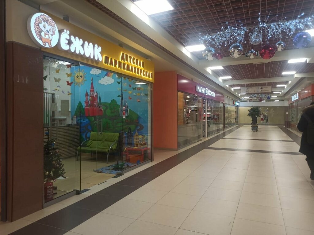 Çocuk kuaförü Yozhik, Yekaterinburg, foto