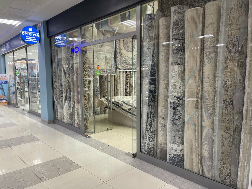 Halı mağazaları КовДекор, Serpuhov, foto