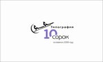 10 Sorok (Rustaveli Street No:13), baskı hizmetleri  Saint‑Petersburg'dan