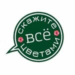 Polonez (Dyachenko Street No:2А, 2nd Microdistrict), çiçekçiler  Blagoveshchensk'ten