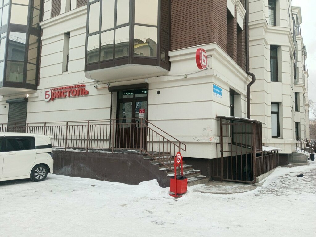 Alkollü içecekler Bristol, Ulan‑Ude, foto