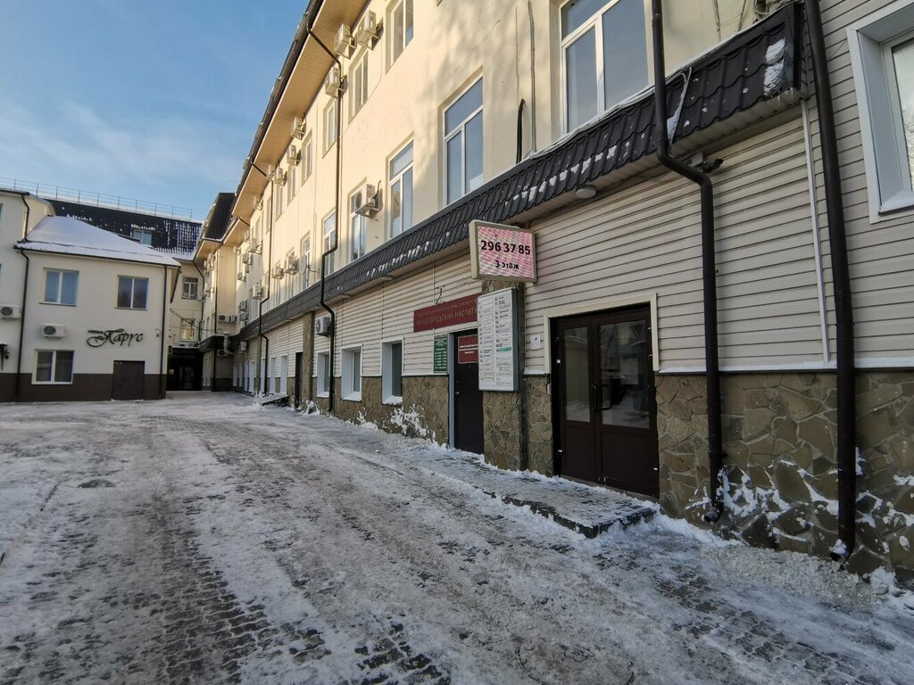 Konteynerler Нижегородский Партнер, Nijni Novgorod, foto
