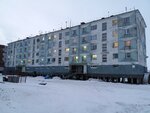 Тикси (ulitsa Gagarina No:2, Urban-type Settlement of Tiksi), otel  Saha Cumhuriyeti'nden (Yakutistan'dan)