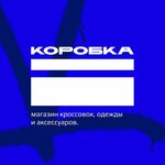 Korobka (Suvorovskiy Avenue No:1/8Б), spor giyim ve ayakkabı  Saint‑Petersburg'dan