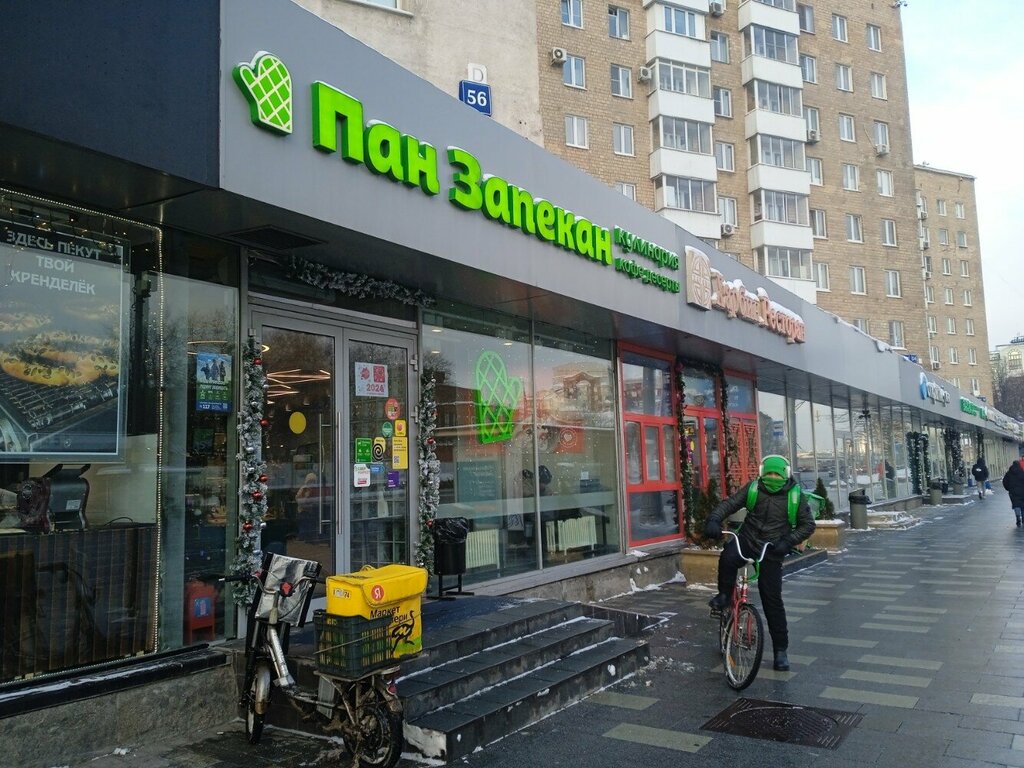 ATM'ler T-Bank, Moskova, foto