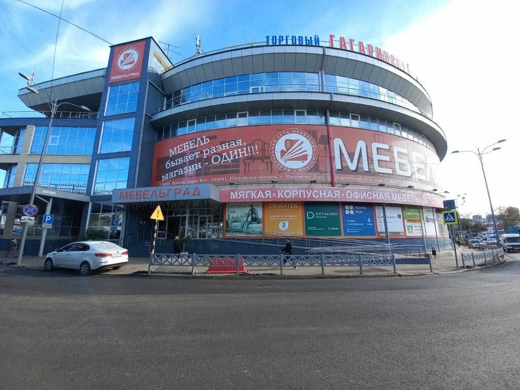 Mobilya mağazaları Sedie Tavoli, Soçi, foto