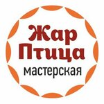 Zhar-Ptitsa (Lenina Street No:99А), resim, tablo ve çerçeve mağazaları  Kaluga'dan