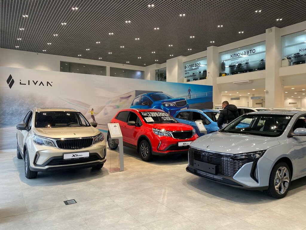 Otomobil satış galerileri Livan КЛЮЧАВТО, Krasnodar, foto