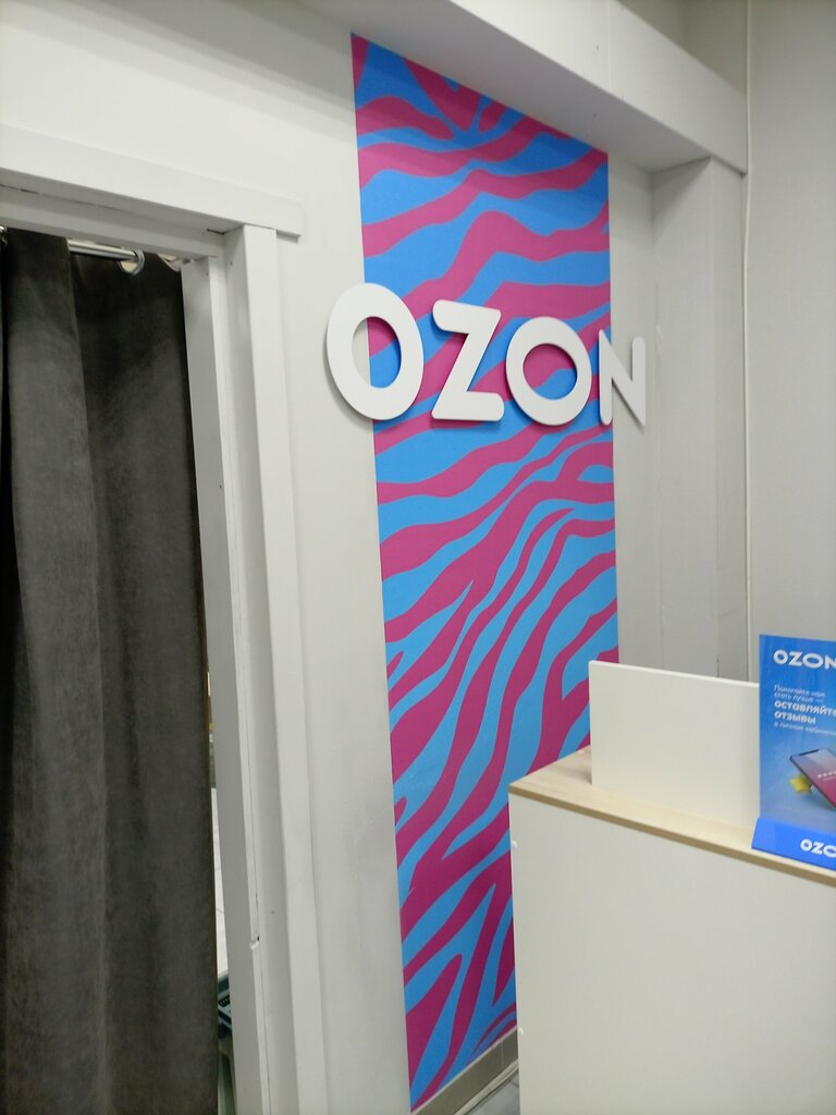 Teslimat noktası Ozon, Saint‑Petersburg, foto