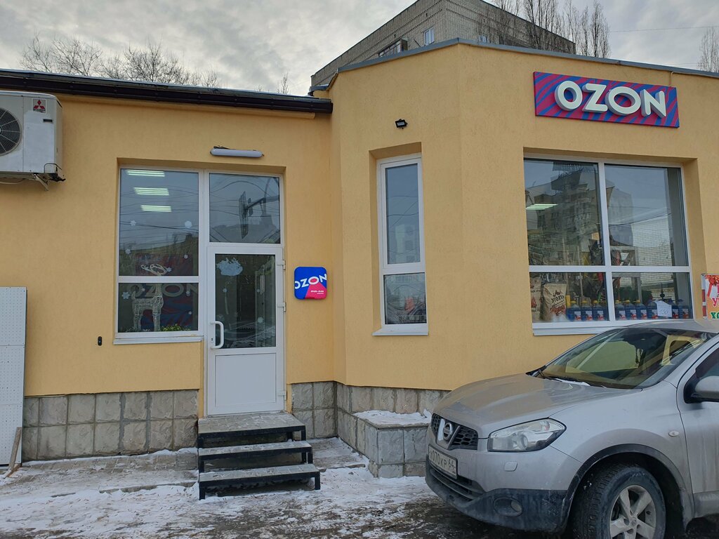 Teslimat noktası Ozon, Saratov, foto