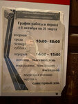 Библиотека им. Саввы Морозова (Shkolnaya ulitsa No:22, posyolok Pionerskiy), kütüphaneler  Moskova ve Moskovskaya oblastından