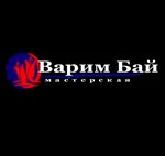 Varim by (Tsentralnaya ulitsa No:17Б, Kiršy), kaynak işleri  Minskaya oblastından
