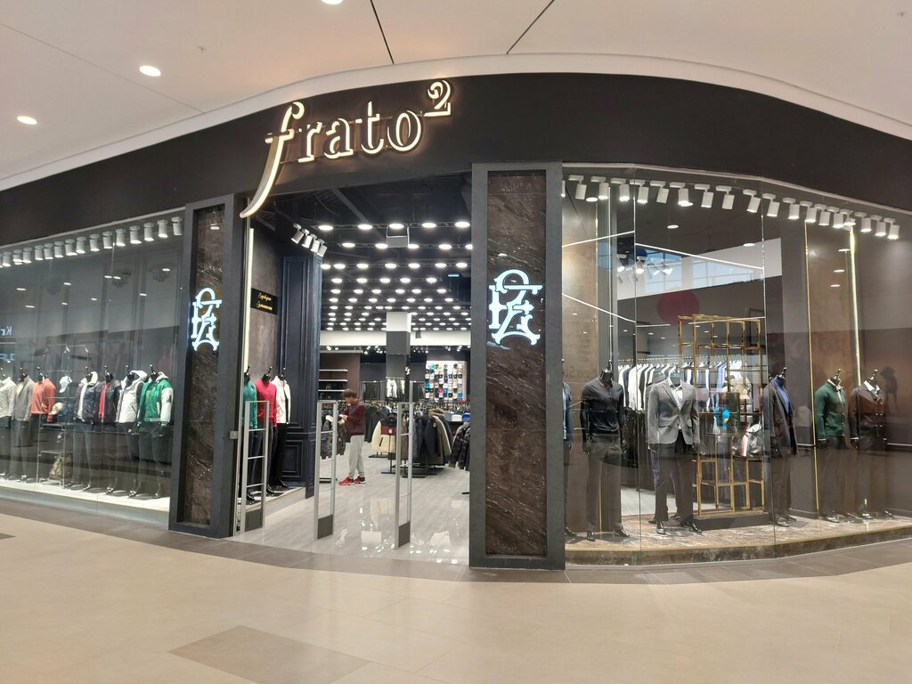 Giyim mağazası Frato2, Almatı, foto