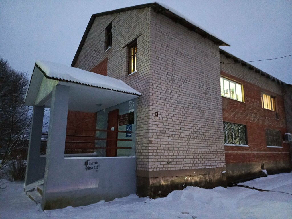 Noterler Нотариус Родионова Т.Г., Malaya Vishera, foto