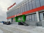 5Post (Akademika A.N. Krylova Street No:15), teslimat noktası  Cheboksary'den
