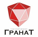 Гранат (1-ya Putevaya ulitsa No:1), dış kaplama  Omsk'tan