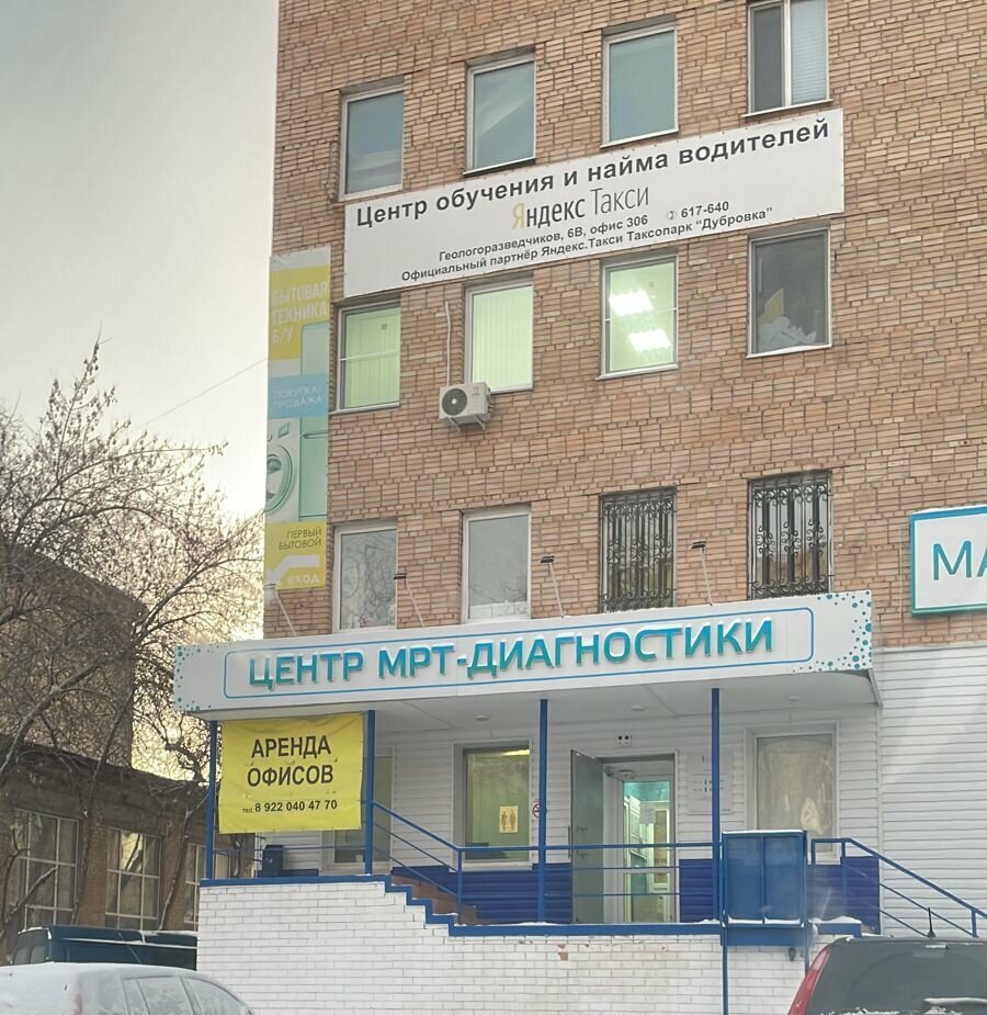 Masaj salonları An SPA, Tiumen, foto