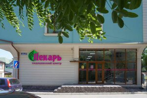 Lekar (Vorovskogo Street No:15), tıp merkezleri ve klinikler  Buynaksk'tan