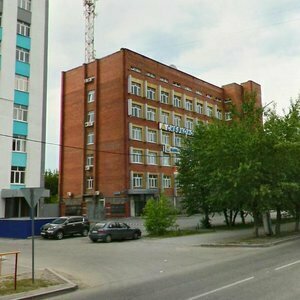 Yüksekokul Межрегиональный Инновационный колледж Альянс, Tiumen, foto