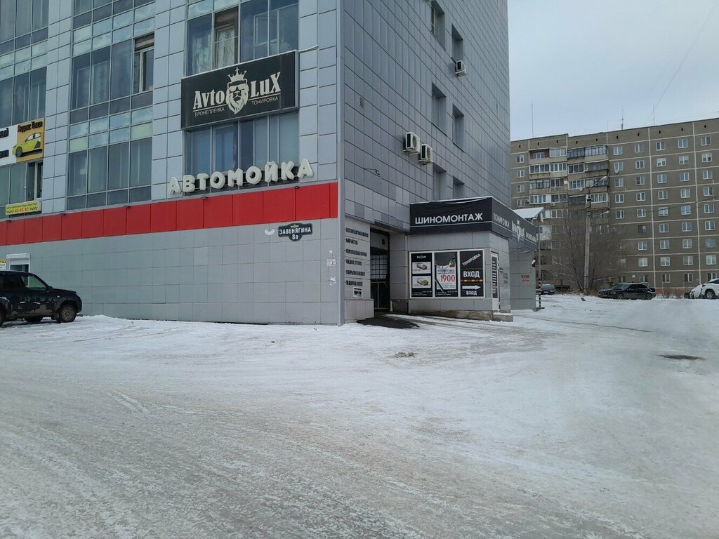 Oto yıkama Мокрые губки, Magnitogorsk, foto