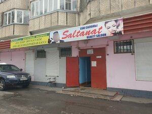 Saltanat (No:2, Orbita-3 Subdistrict), kuaförler  Almatı'dan
