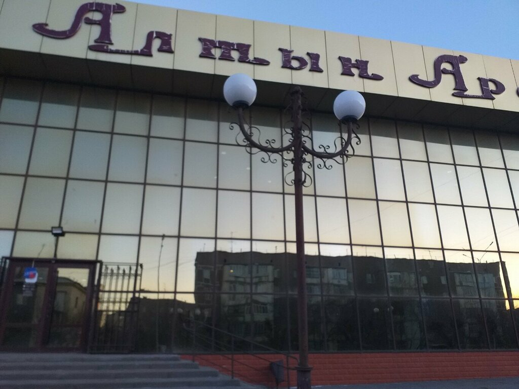 Market Konfetka, Temirtav, foto