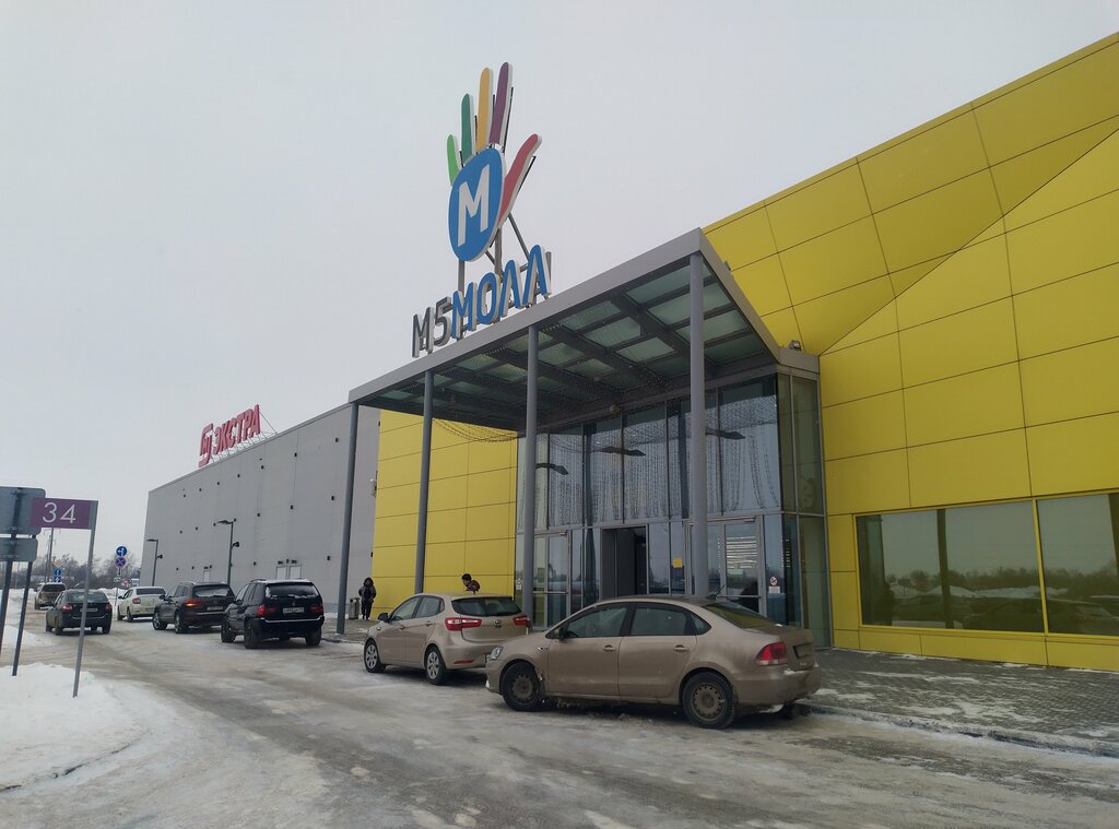ATM'ler Sberbank, Riazan, foto