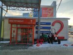 Хозтовары (Industrialnoe Highway No:44/2), mobilya aksesuar ve parçaları  Ufa'dan