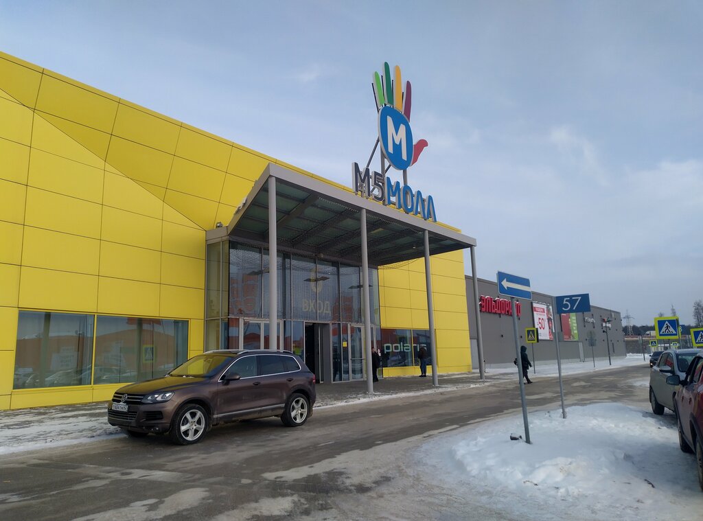 Dondurmacılar Happy bar, Riazan, foto