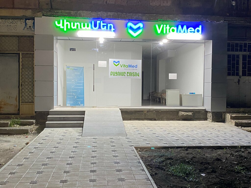 Tıp merkezleri ve klinikler VitaMed, Çarentsavan, foto